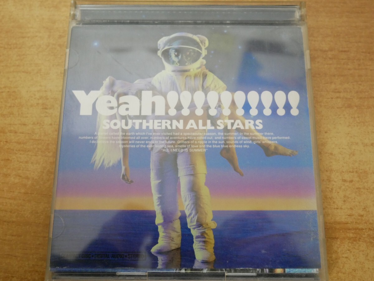 即決 帯あり 名アルバム 桑田佳祐 Keisuke Kuwata CD アルバム ソロ サザンオールスターズ Southern All Stars 悲しい気持ちの落札情報詳細 - Yahoo ...