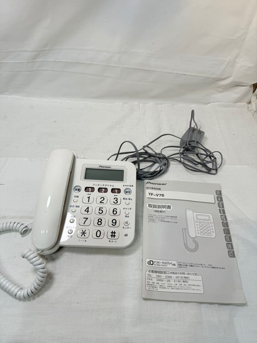 【目立った傷や汚れなし】電話機 Pioneer パイオニアTF-V75の落札情報詳細 - Yahoo!オークション落札価格検索 オークフリー