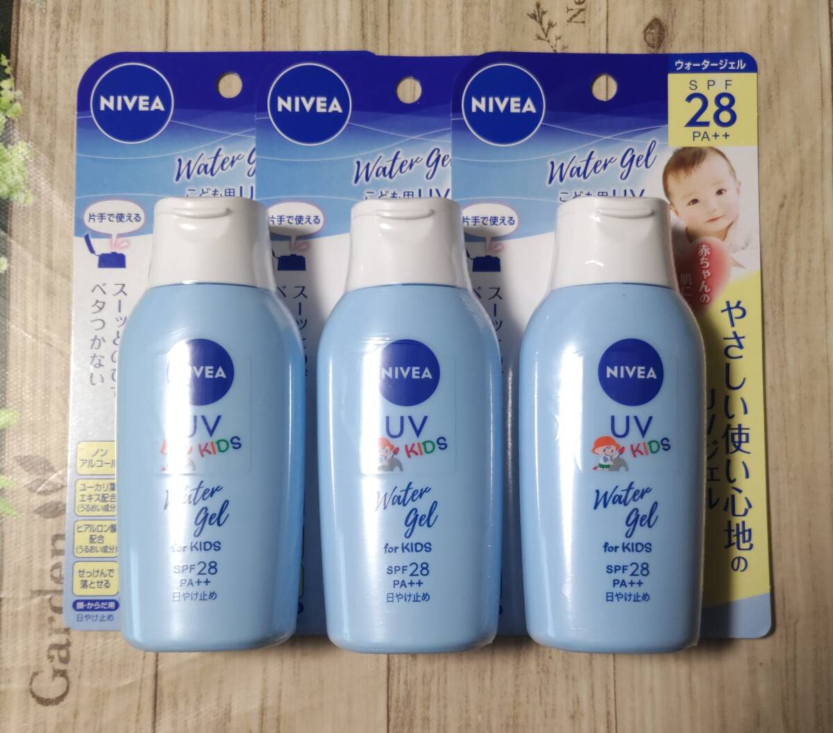 【未使用】NIVEA Water gel 子供用UV SPF28 PA++ 日焼け止め 顔・からだ用 120g 3個 子供の肌を紫外線から守る の落札情報詳細 - Yahoo!オークション落札 ...