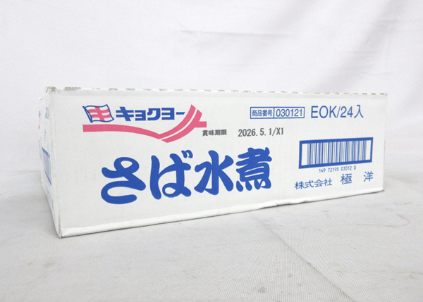 【未使用】送料300円(税込) gb343 缶詰 キョクヨー さば水煮 145g 24缶入【シンオク】の落札情報詳細 - Yahoo!オークション落札価格検索 オークフリー