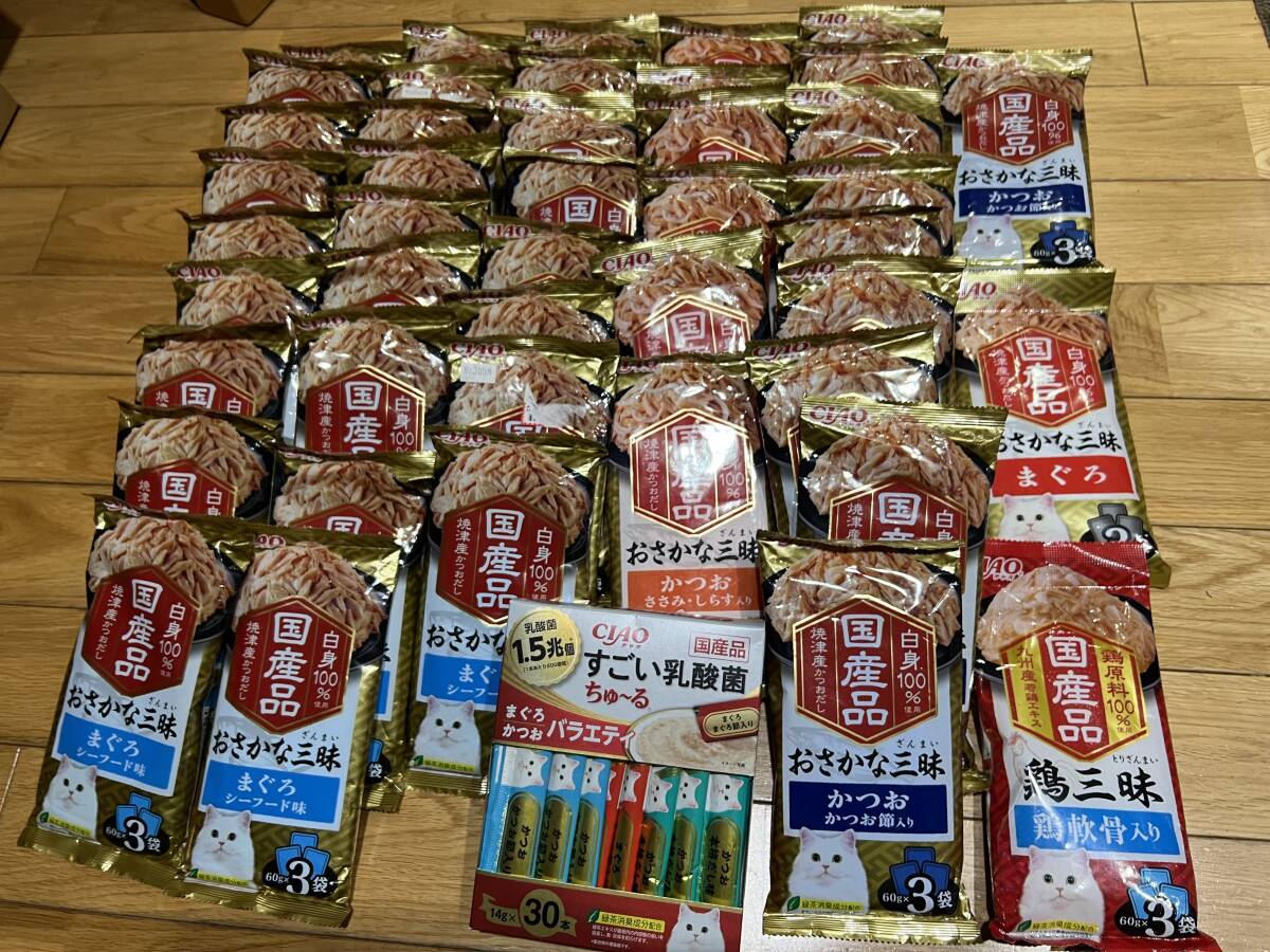 【未使用に近い】いなばペット 白身100%国産品 おさかな三昧 まぐろシーフード味、かつおかつお節入り他各種 60g×3g 44袋他、単品計算170個以上セットの落札情報詳細 - Yahoo ...