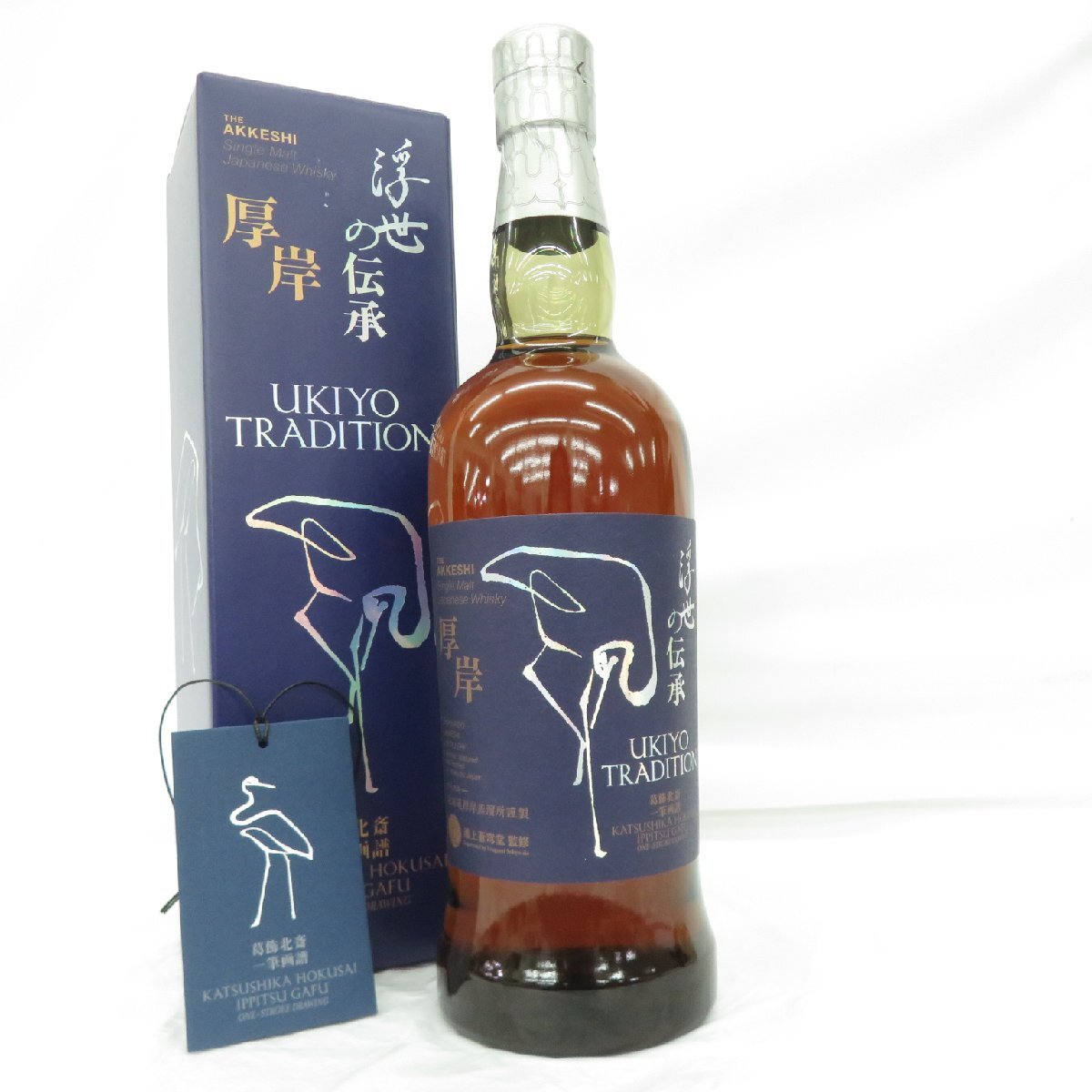 【未使用】【未開栓】厚岸 THE AKKESHI 浮世の伝承 UKIYO TRADITION 葛飾北斎 一筆画譜 ウイスキー 700ml 57 ...