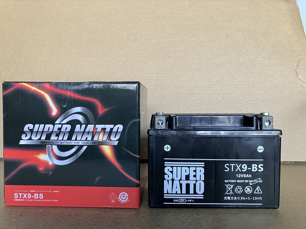 【やや傷や汚れあり】現品限り！STX9-BS アウトレット品 （YTX9-BS YTR9-BS GTX9-BS FTX9-BS 9-BS 9 互換）密閉型 バイク用バッテリー｜037hの落札 ...