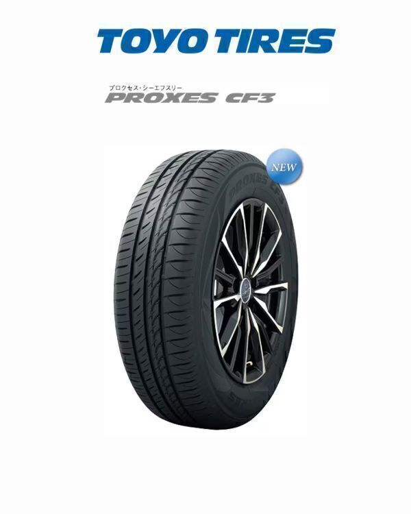 【未使用】【2024年製～2025年製】 トーヨー プロクセス CF3 185/60R16 4本総額 42000円 TOYO PROXES の落札情報詳細 - Yahoo!オークション落札価格 ...