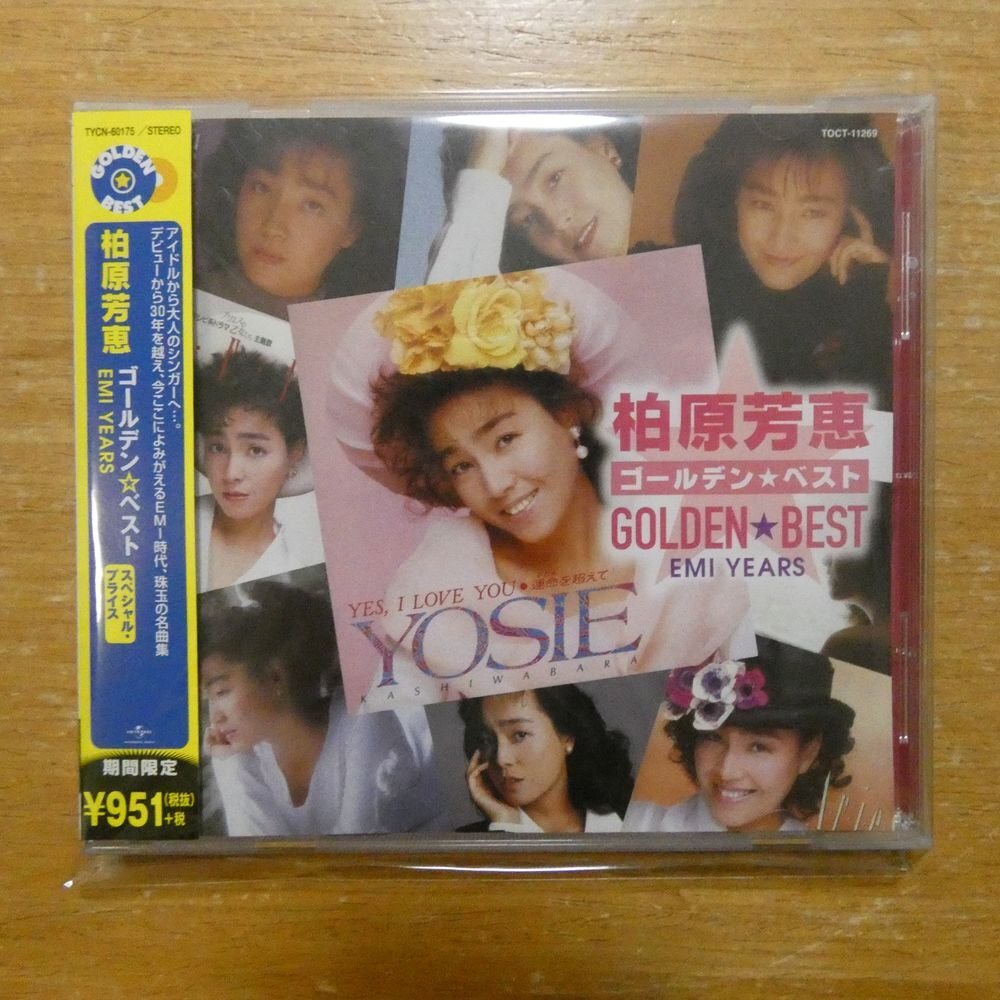 【やや傷や汚れあり】4988005796493;【CD】柏原芳恵 / ゴールデン・ベスト EMI YEARS TOCT-11269の落札情報詳細 - Yahoo!オークション落札価格検索 オークフリー