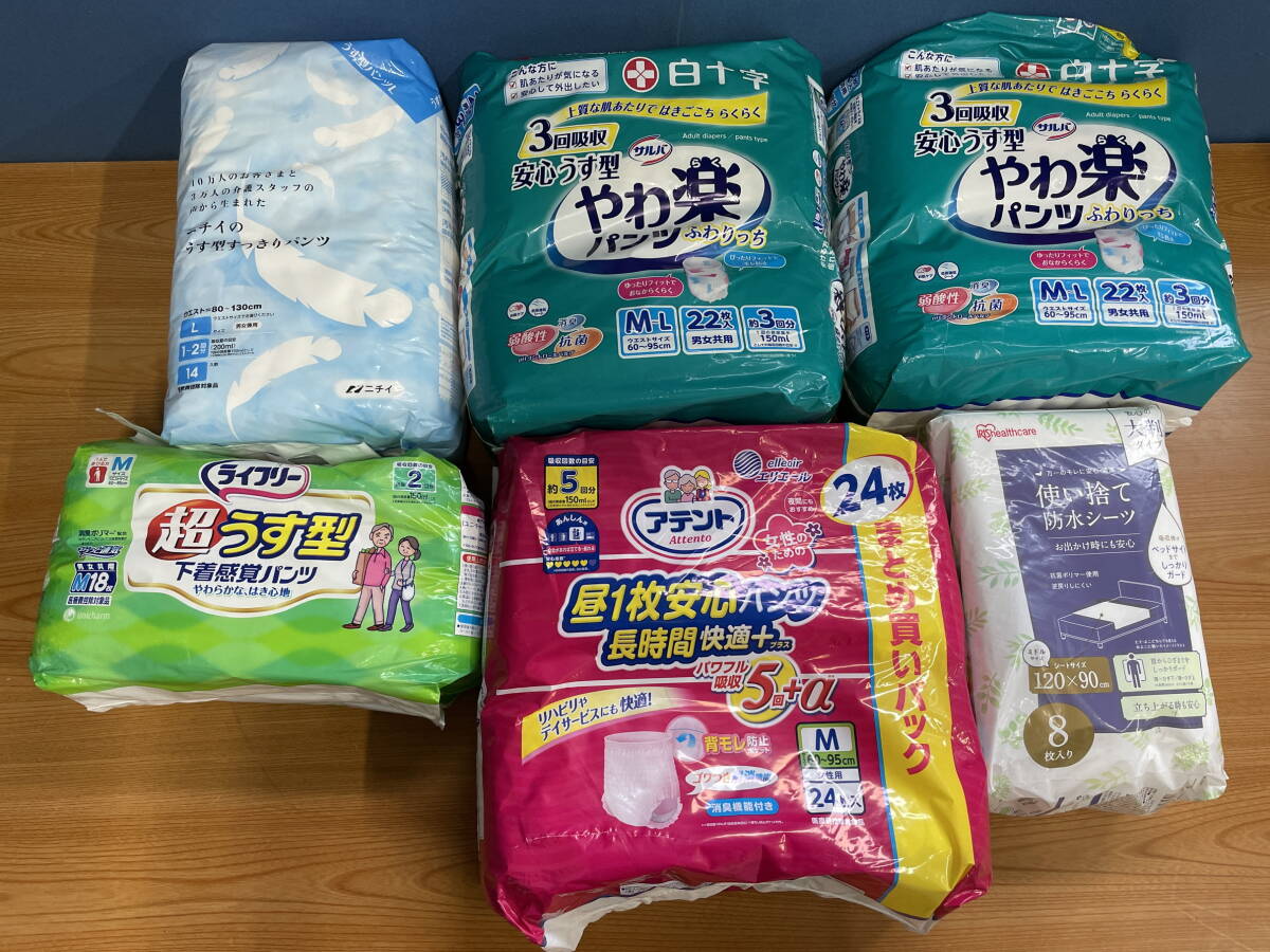 【未使用】3-147/2-140【未開封/100円～】大人用紙パンツなど まとめ★ ニチイ 白十字 サルバ ライフリー アテント 使い捨て防水シーツなど 介護用品の落札情報詳細 - Yahoo ...