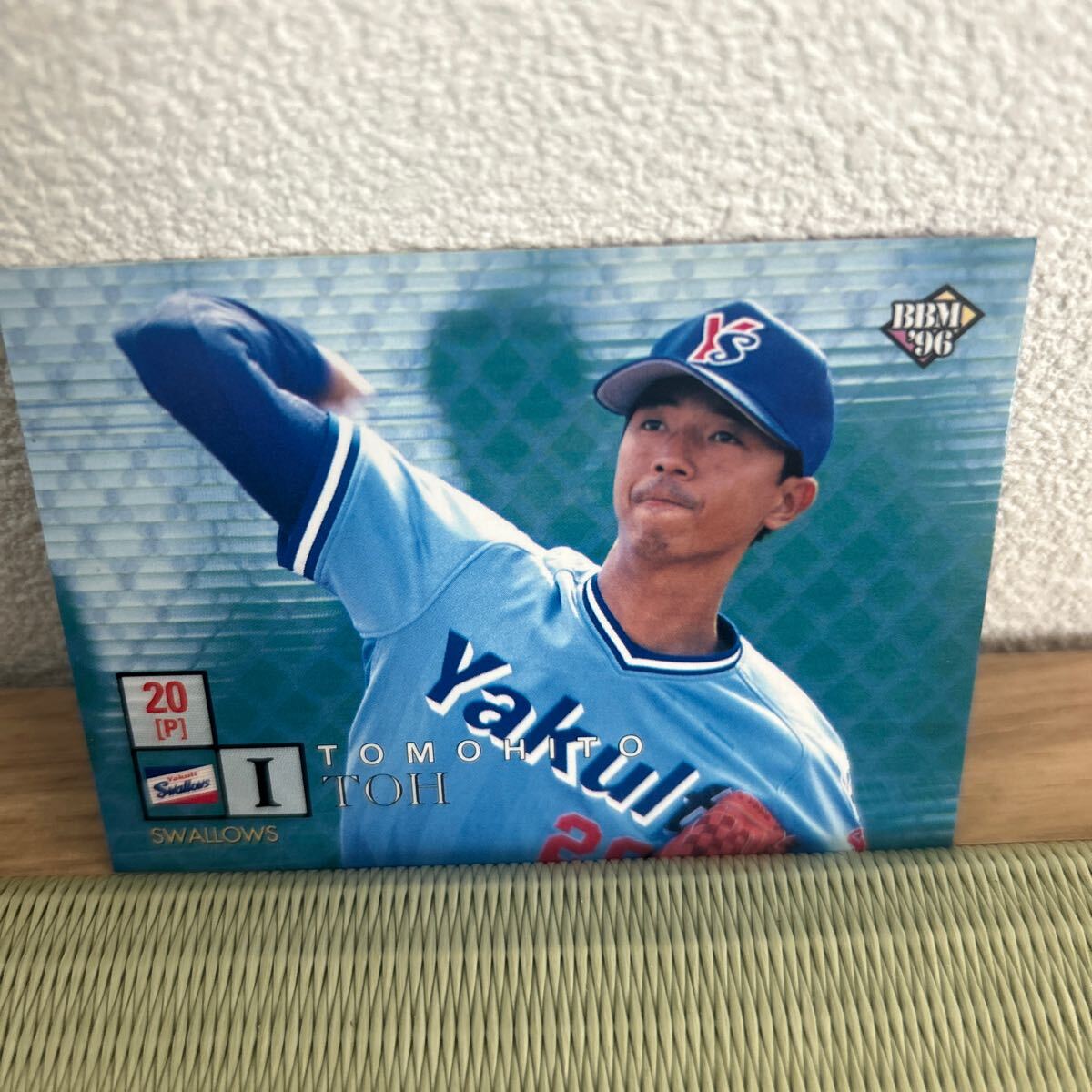 【目立った傷や汚れなし】1996BBM 39 伊藤智仁 ヤクルトの落札情報詳細 - Yahoo!オークション落札価格検索 オークフリー