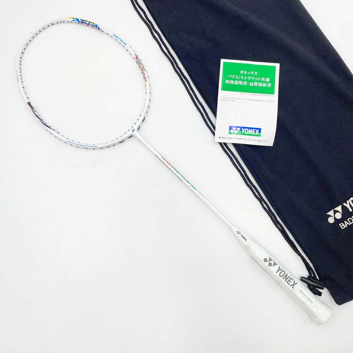 【未使用】【中古・未使用品】ヨネックス アストロクス 33 バドミントン ラケット ASTROX 5UG5 YONEXの落札情報詳細 - Yahoo!オークション落札価格検索 オークフリー