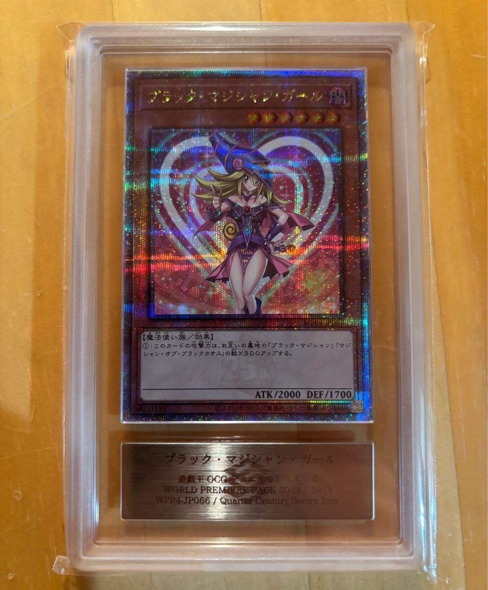 【目立った傷や汚れなし】ブラック・マジシャン・ガール 25th SE ARS10 遊戯王 WORLD PREMIERE PACK 2023 WPP4-JP066の落札情報詳細 - Yahoo ...