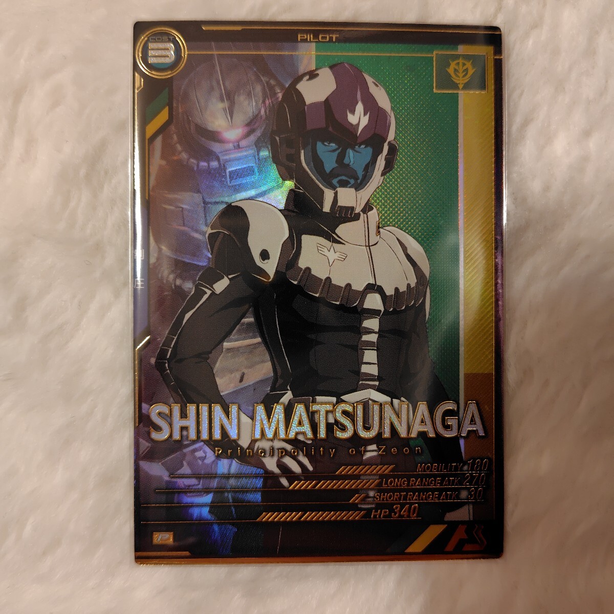 【目立った傷や汚れなし】シン・マツナガ アーセナルベース FQB01 p レア シン マツナガ FQブースターの落札情報詳細 - Yahoo!オークション落札価格検索 オークフリー