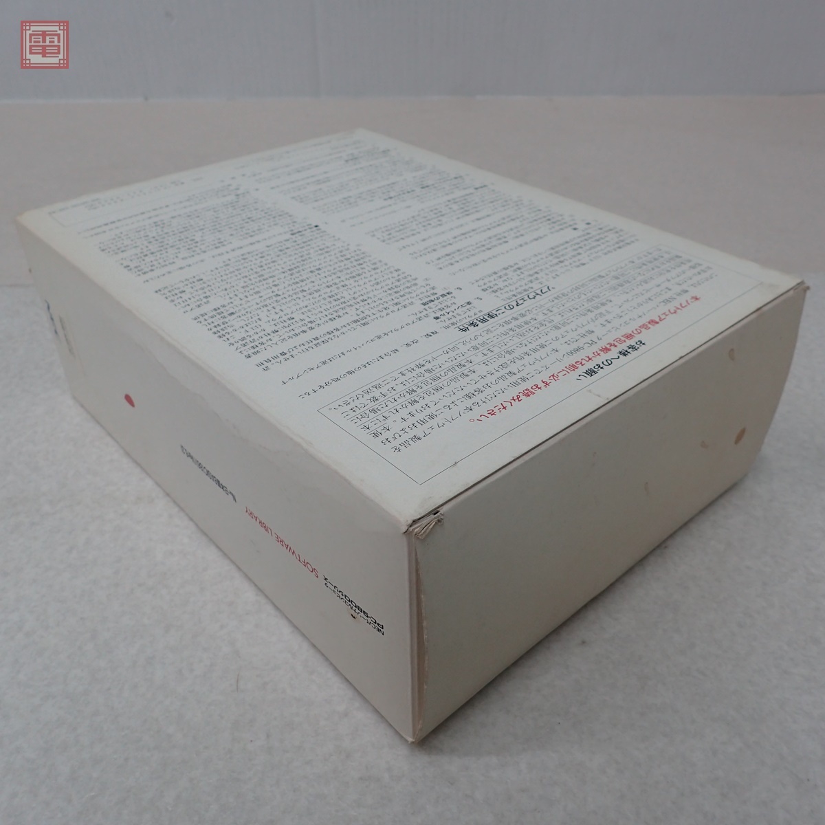 【やや傷や汚れあり】PC-9800シリーズ 3.5インチFD N88−日本語BASIC(86)(Ver6.3) NEC 箱説付【20の落札情報詳細 - Yahoo!オークション落札価格検索 ...