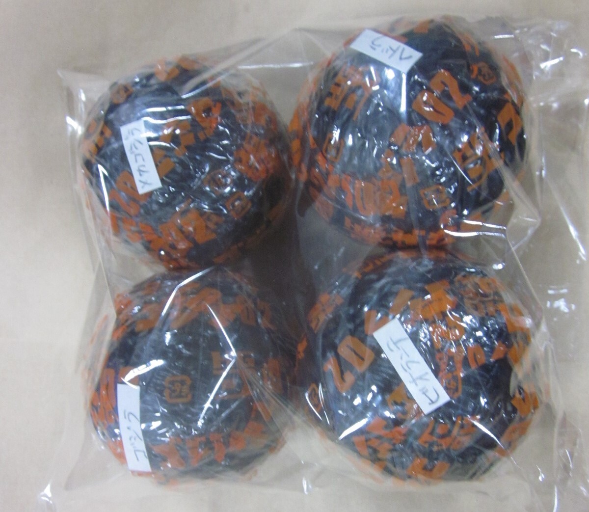 【未使用に近い】HG D＋ ゴジラ02 全4種セット 再販 カプセル（台座）付 台紙付セット別売ありの落札情報詳細 - Yahoo ...