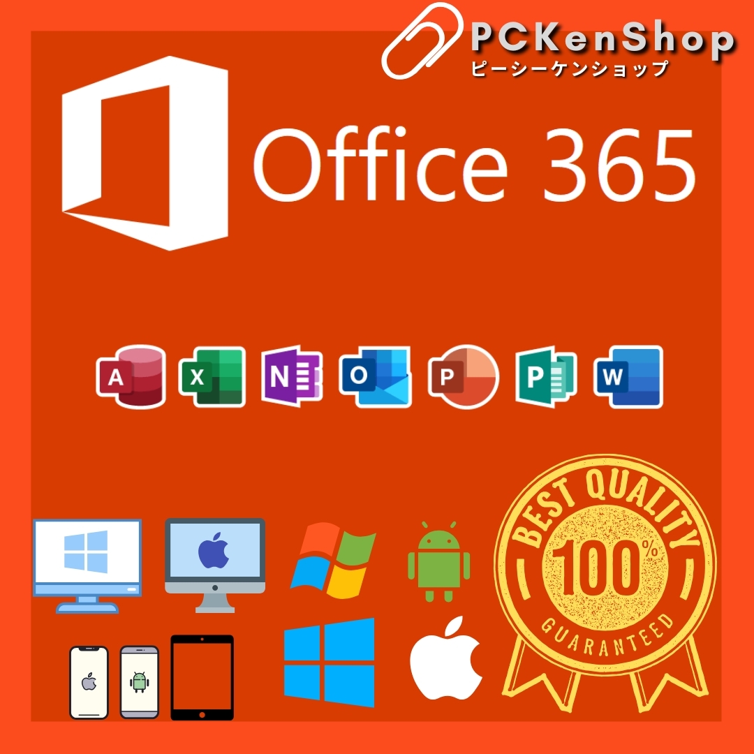 【未使用】超最新版 正規品 Microsoft Office 365 Win/Mac 対応PC5台＋モバイル10台 サポート有 認証保障の落札情報詳細 - Yahoo!オークション落札価格検索 ...