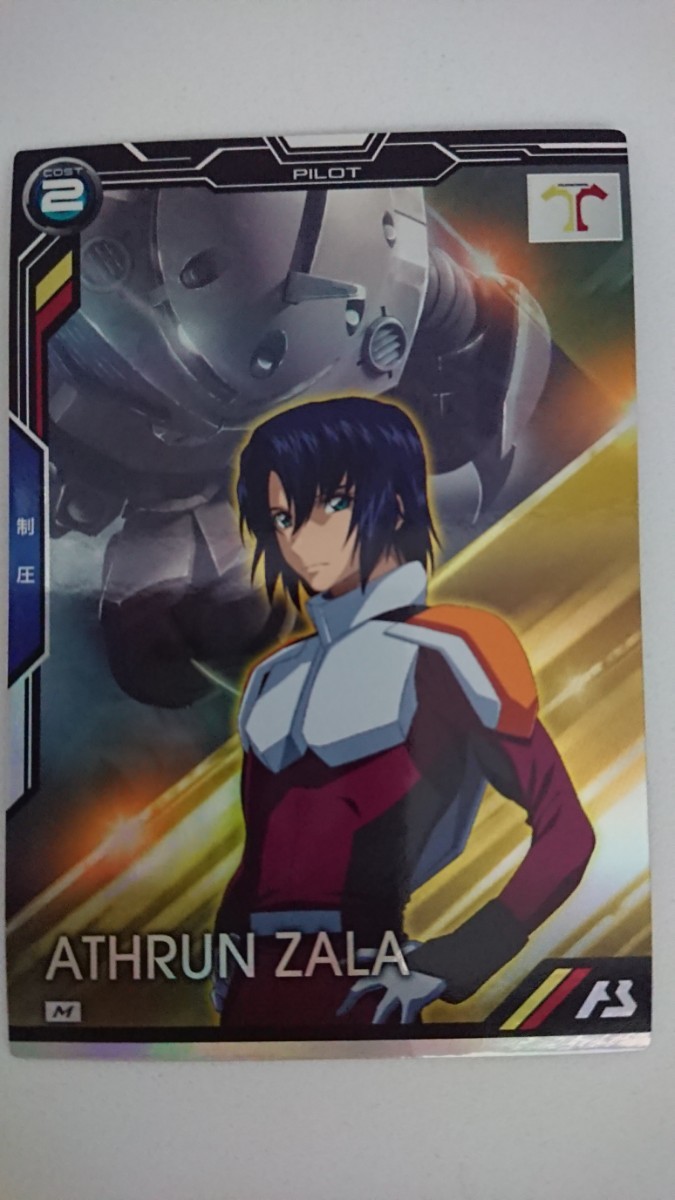 【目立った傷や汚れなし】値下げ ガンダム アーセナルベース BP03 U ズゴック (SEED FREEDOM Ver.) P アスラン ザラ 2枚セット 特価即決 ブースターパックの落札情報 ...