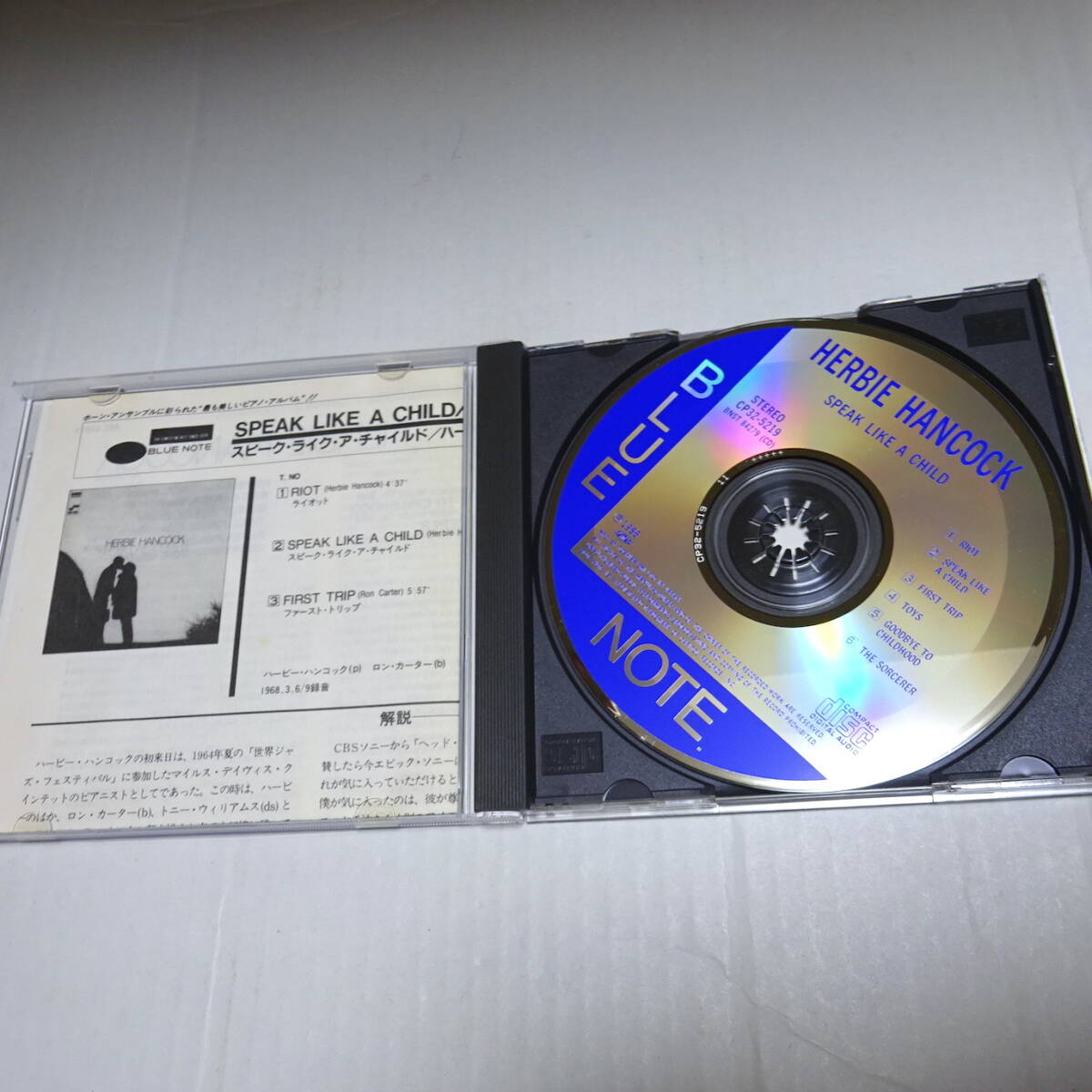 【やや傷や汚れあり】国内初期CD/1986年盤「ハービー・ハンコック / スピーク・ライク・ア・チャイルド」Herbie Hancock/Speak Like A Child/CP32 ...