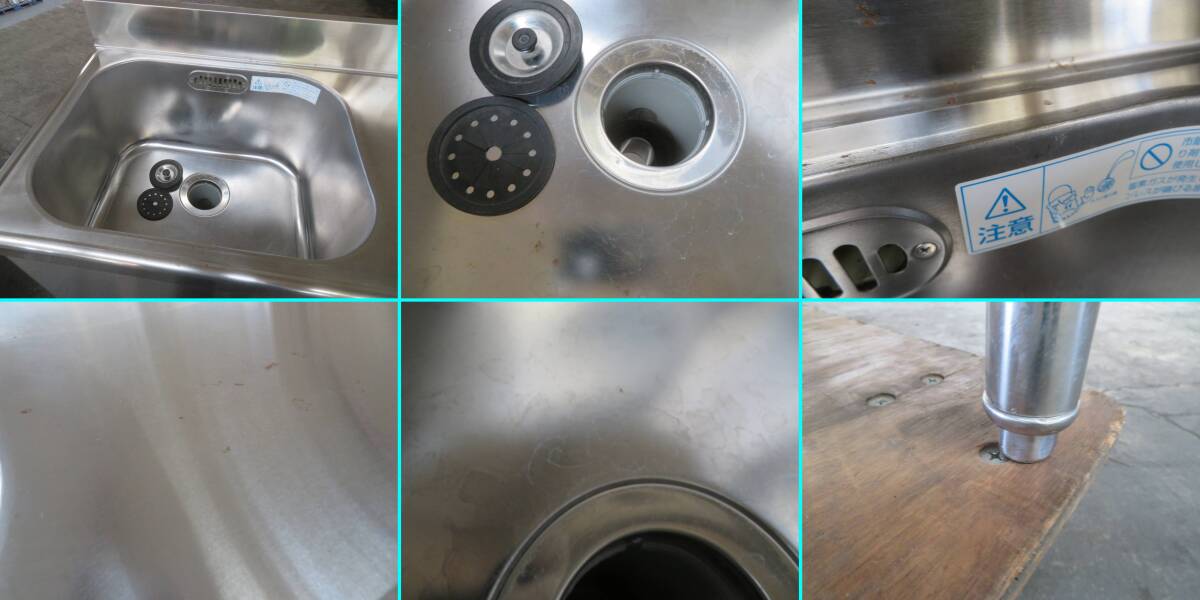 【傷や汚れあり】I-726）来店・引き取り限定★SUNWAVE/サンウェーブ★ステンレス製 1槽シンク★W900×D450×H800★厨房機器 ...