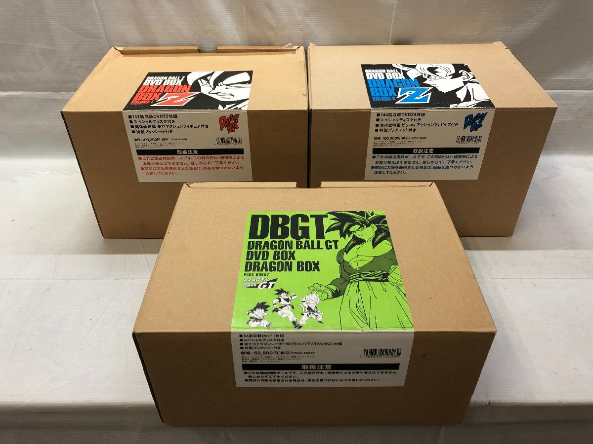 【傷や汚れあり】1円～ 動作未確認 ドラゴンボールZ ドラゴンボールGT DVD-BOX DRAGON BOX Vol.1 Vol.2 GT ...