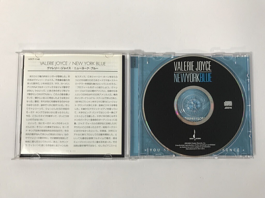 【傷や汚れあり】TN427 VALERIE JOYCE / NEW YORK BLUE 【CD】 1101の落札情報詳細 - Yahoo!オークション落札価格検索 オークフリー