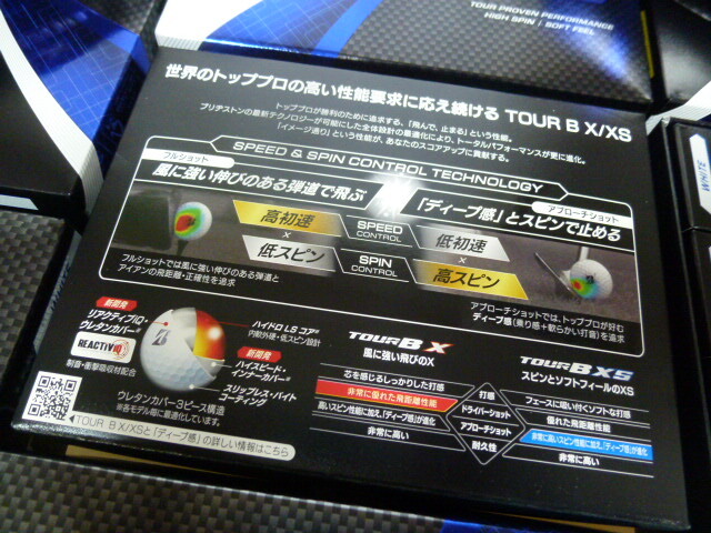 【未使用】 2024年！最新 ブリヂストン New TOUR B XS/コーポレート/1ダース ”B”マーク！新品/正規日本仕様【ツアー BXS/CO/タイガーウッズ】の落札情報詳細 ...