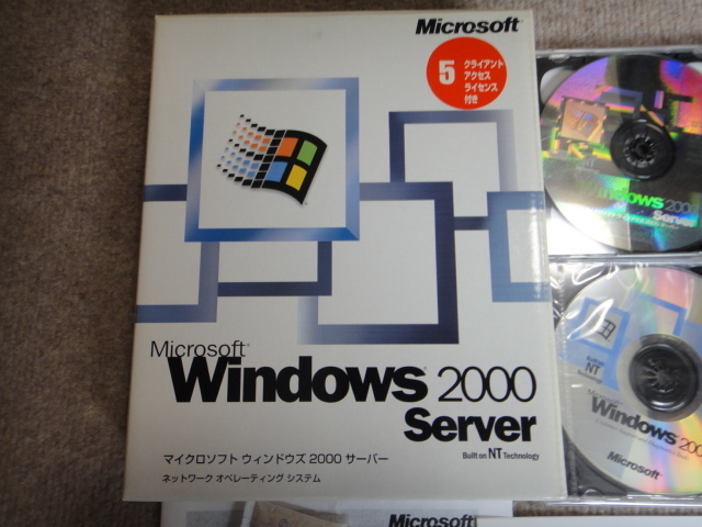 【やや傷や汚れあり】Microsoft Windows 2000 Server【中古・送料無料】の落札情報詳細 - Yahoo!オークション ...