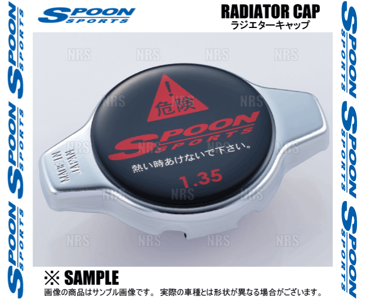 【未使用】SPOON スプーン ラジエターキャップ (TYPE-D) インテグラ type-R DC2/DB8 B18C (ALL-19045-000の落札情報詳細 - Yahoo ...