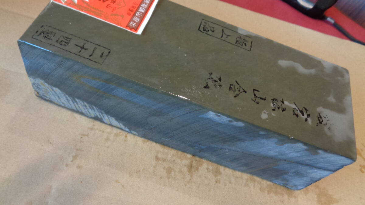 【未使用】仕上砥石 合砥石 京都 天然砥石 愛宕礦山 極上品 24型 （割れ有） I46の落札情報詳細 - Yahoo!オークション落札価格検索 オークフリー