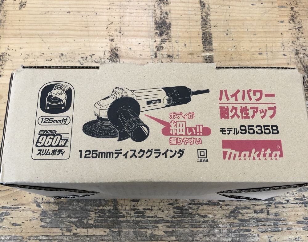 【未使用】 未使用品 Makita マキタ ディスクグラインダ 9535B 125mmの落札情報詳細 - Yahoo!オークション落札価格検索 オークフリー