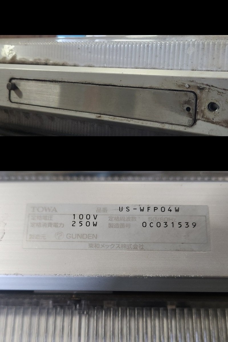 【中古】TOWA TM-L1050の取扱説明書とリモコン（TM-11R）です 送料164円 LED表示器アドライト 東和メックスの落札情報詳細 ...