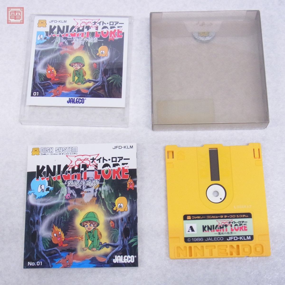 【やや傷や汚れあり】動作品 FC ファミコン ディスクシステム ナイト・ロアー 魔城の狼男 KNIGHT LORE ジャレコ JALECO 箱説付【PPの落札情報詳細 - Yahoo ...