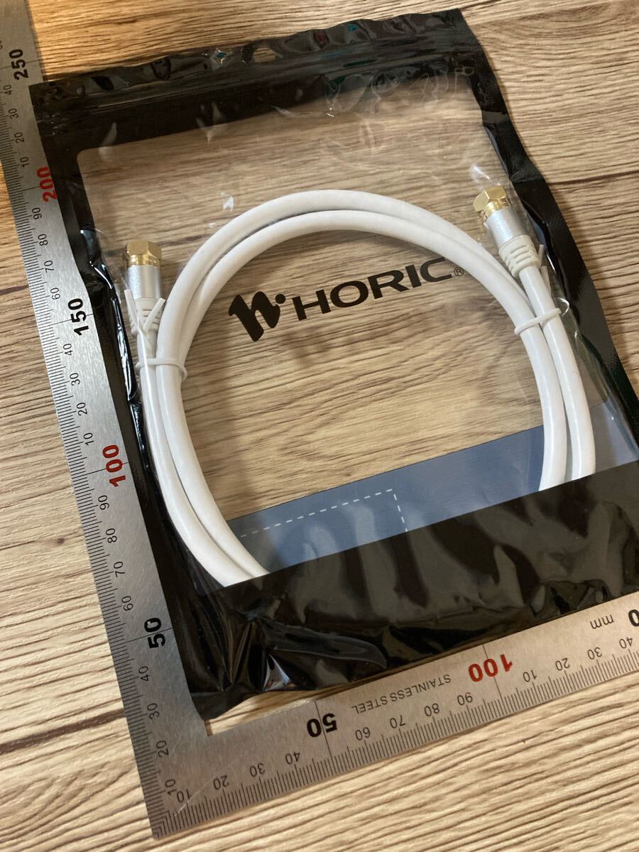 【未使用に近い】【開封のみ】ホーリック ★アンテナケーブル S-4C-FB同軸 3m 【4K8K放送(3224MHz)/BS/CS/地デジ/CATV 対応】 HSマーク登録 ホワイト L字の ...