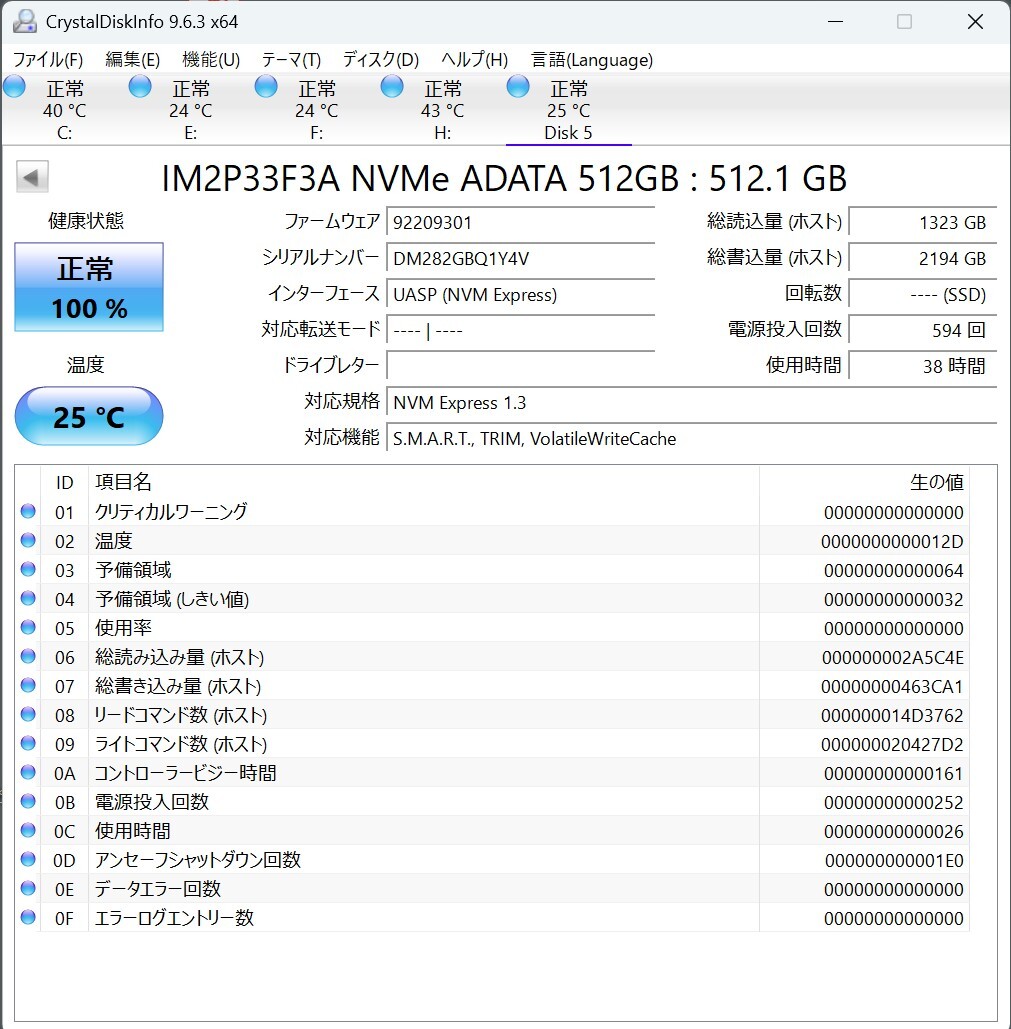 【傷や汚れあり】ADATA M.2 2280 SU800NS38 512GB SSD 中古動作品の落札情報詳細 - Yahoo!オークション ...