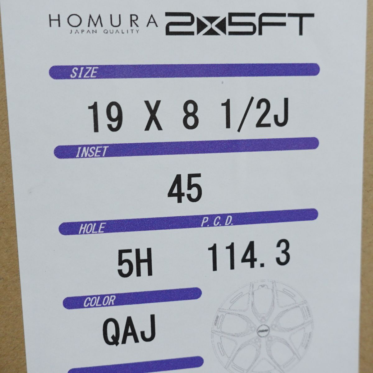 【未使用】希少な廃版品！HOMURA 2×5FT QAJ 19インチ 新品4本セット価格 送料無料 8.5J +45 5H/114.3 レイズ ...