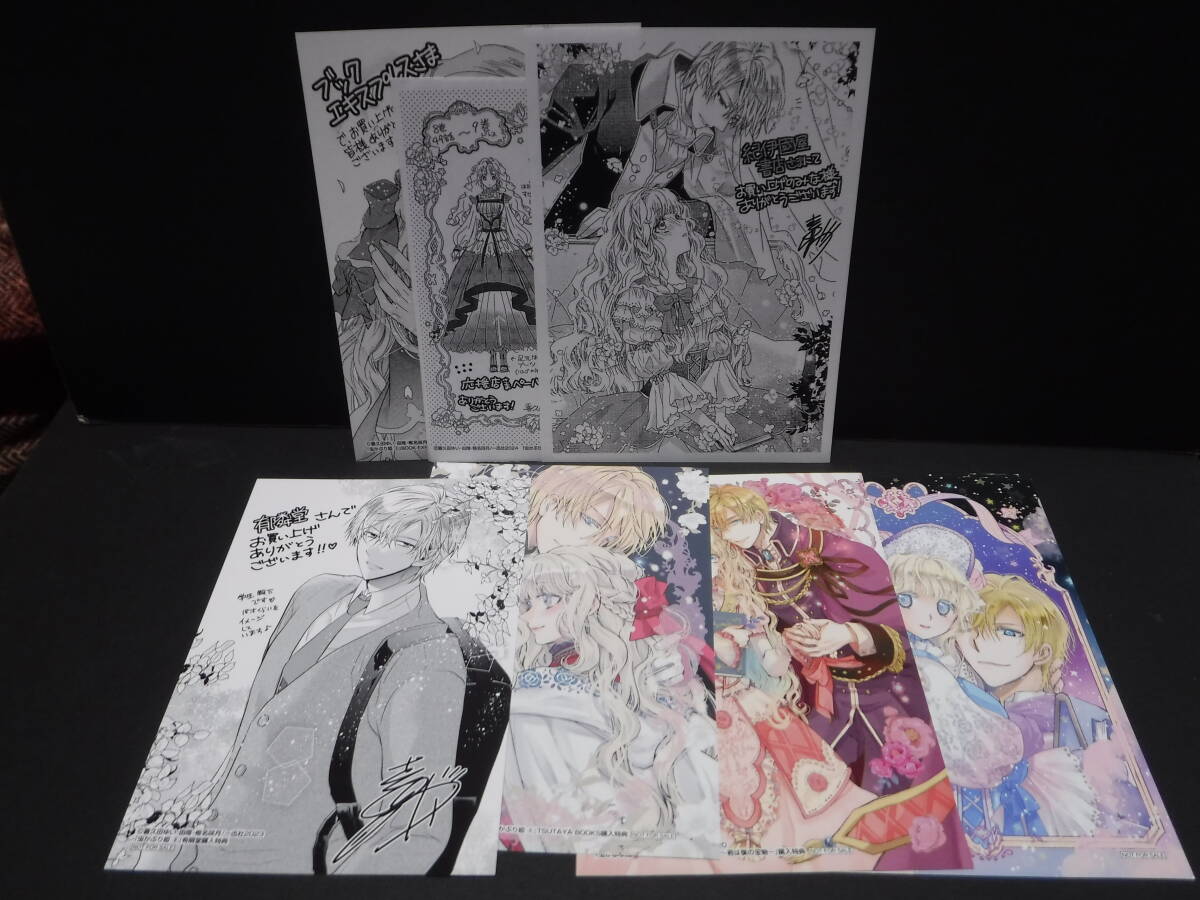 【目立った傷や汚れなし】＊ZERO-SUM COMICS【虫かぶり姫 1〜9巻】喜久田ゆい/由唯 イラストカード他付の落札情報詳細 - Yahoo!オークション落札価格検索 オークフリー