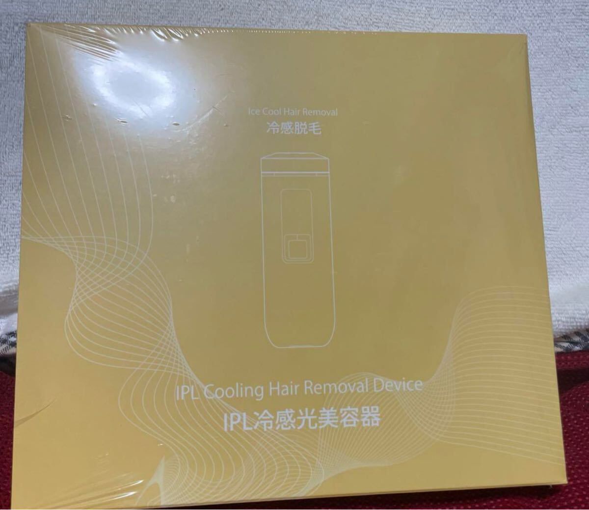 【未使用】脱毛器 vio対応 冷却機能付き メンズ 髭 IPL 無痛 脱毛 照射回数無制限 5種類モード 手動/自動 身適用の落札情報詳細 - Yahoo!オークション落札価格検索 オークフリー