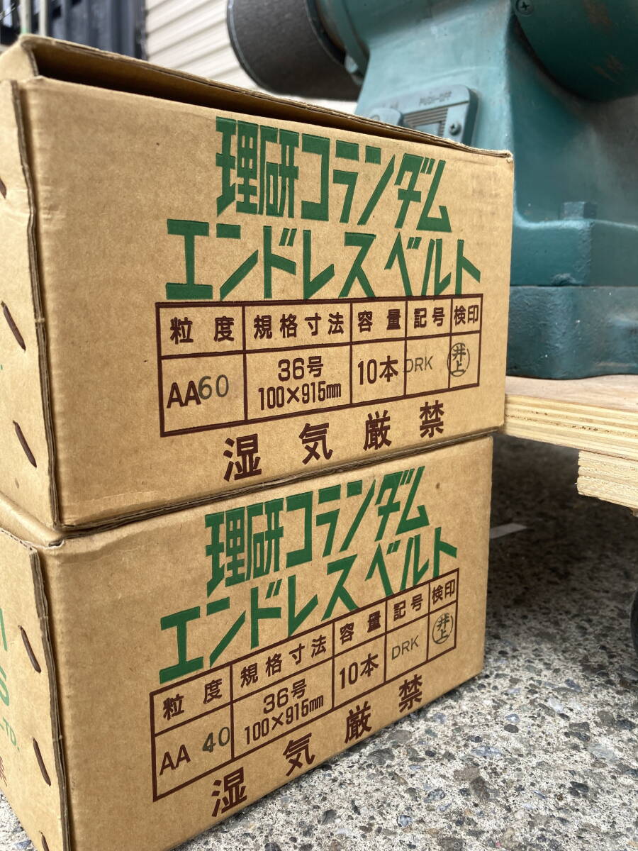 【やや傷や汚れあり】 5-25-/3-170 Mizuho/ミズホ 電気ベルター ベルトサンダー レジンベルター 型式BAAの落札情報詳細 - Yahoo!オークション落札価格検索 オークフリー