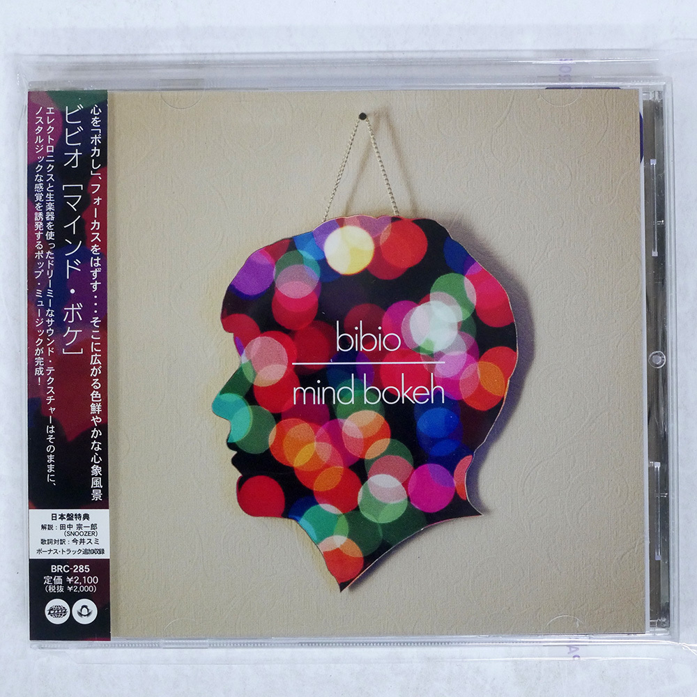 【目立った傷や汚れなし】ビビオ/MIND BOKEH/BEAT RECORDS BRC285 CD の落札情報詳細 - Yahoo!オークション落札価格検索 オークフリー