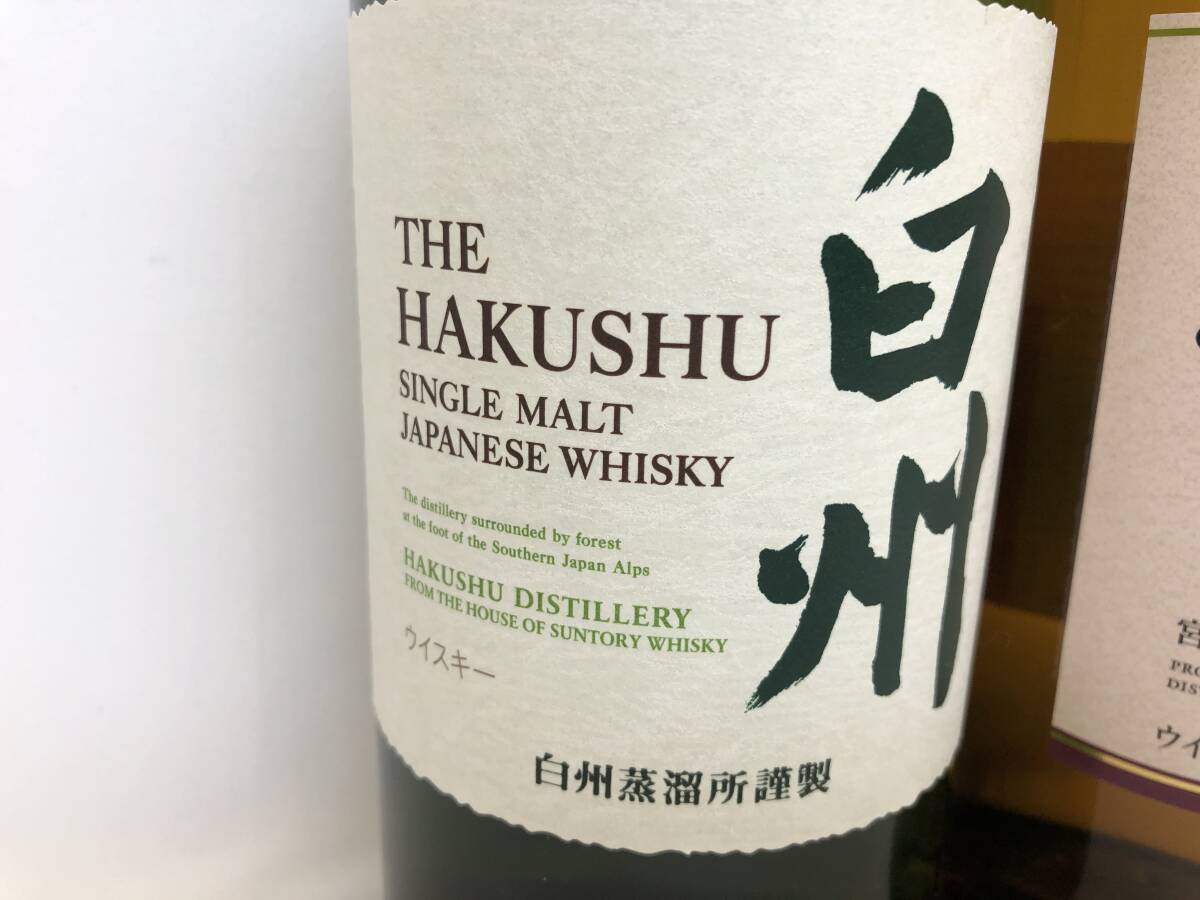 【未使用】《9814》未開栓 シングルモルト ウイスキー 2本セット / SUNTORY 白州 700ml 43％ ・ NIKKA 宮城峡 700ml 45％ /の落札情報詳細 - Yahoo ...