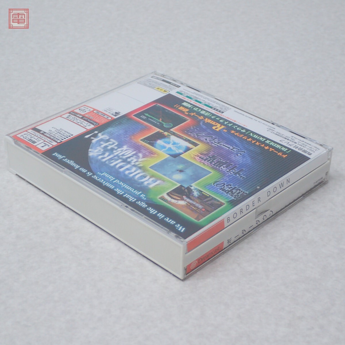 【目立った傷や汚れなし】1円〜 動作保証品 DC ドリームキャスト ボーダーダウン BORDER DOWN 限定版 グレフ G ...