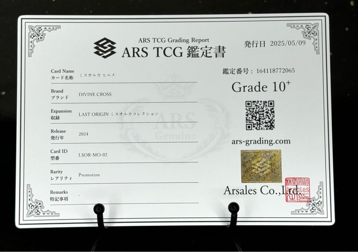 【未使用に近い】匿名配送 即決 DIVINE CROSS スタディ§ステディ2 STD2-01-01[UR]：リベンジにホンキな 潤海 ディバインクロス ま～まれぇど emily TCGの落札 ...