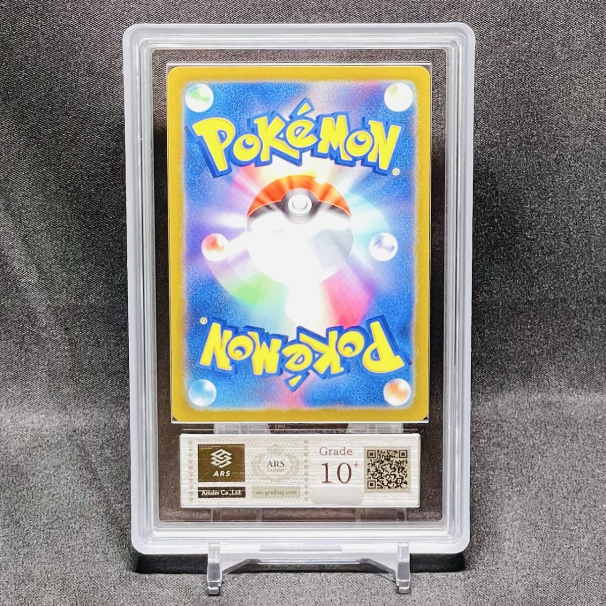 【未使用】【ARS鑑定 10+】チルタリス CHR 074/068 Character Rare ポケモンカード 鑑定書付き PSA BGS ARS10＋ 鑑定品 ポケカ 白熱のアルカナの落札 ...