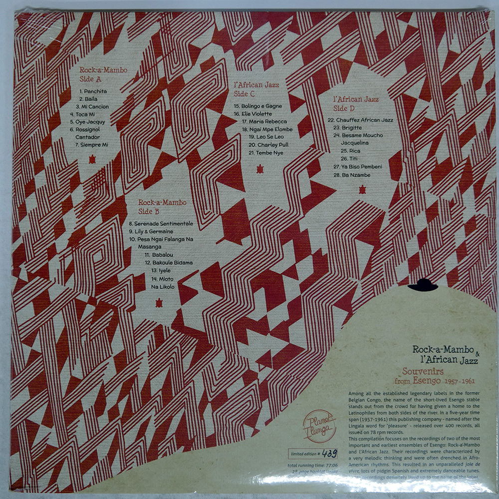 【未使用】ベルギー盤 ORCHESTRE ROCK A MAMBO/SOUVENIRS FROM ESENGO 1957-1961 ...