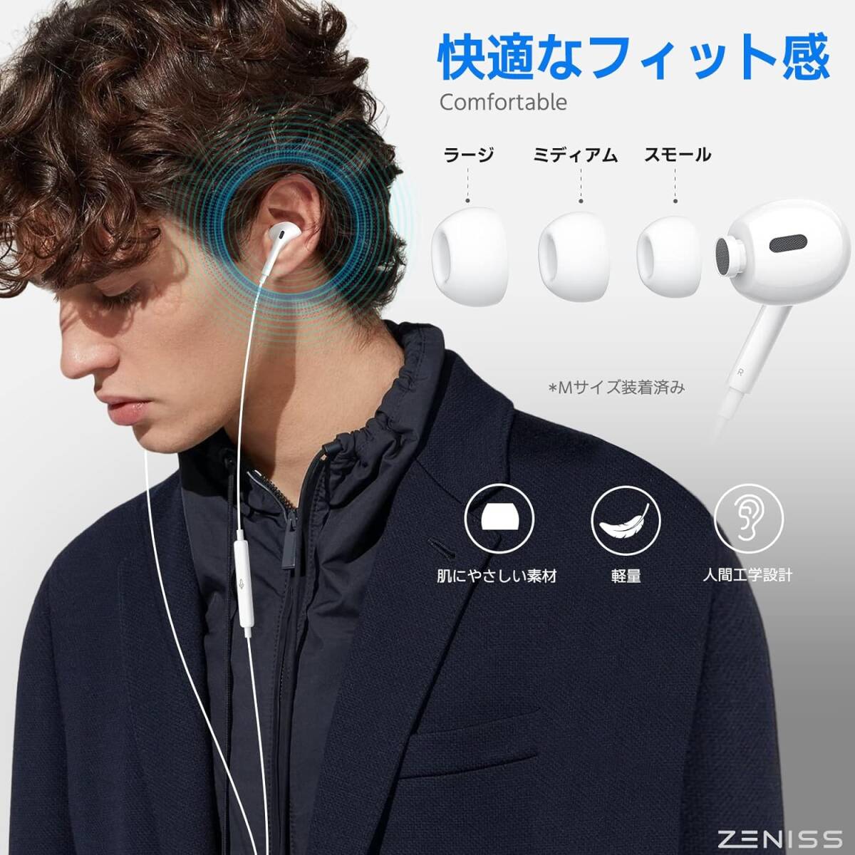 【未使用】イヤホン【MFi認証品】有線「2025極上の新設計」iphone 純正 HiFi音質 通話可能 イヤホンマイク 快適な装着感 人間工学 絡み防止の落札情報詳細 - Yahoo ...