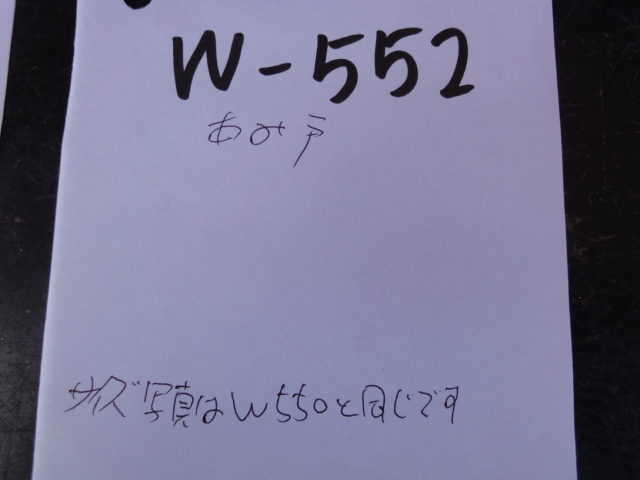 【未使用】W-552 リクシル G-116092-CAFA 網戸 アミ戸 約 W630xH933x10mm 新品 網戸 DIY リフォーム 修理 補修 修繕の落札情報詳細 - Yahoo ...