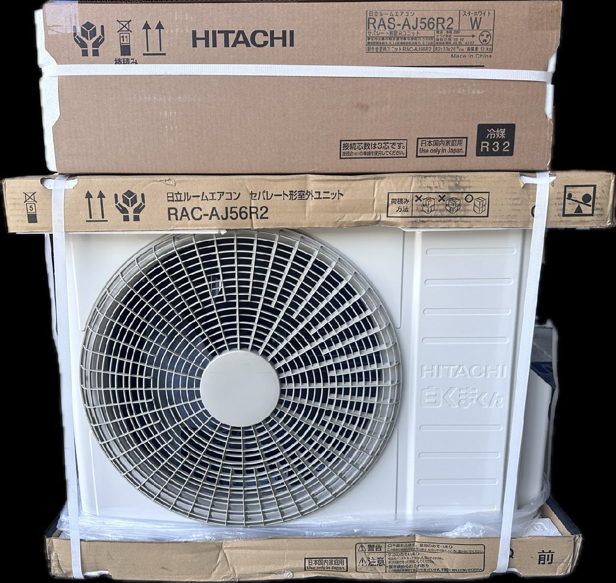 【未使用】1円★未使用品 HITACHI(日立) エアコン 18畳 白くまくん RAS-AJ56R2 スターホワイト 送料無料【4549873183251】の落札情報詳細 - Yahoo ...