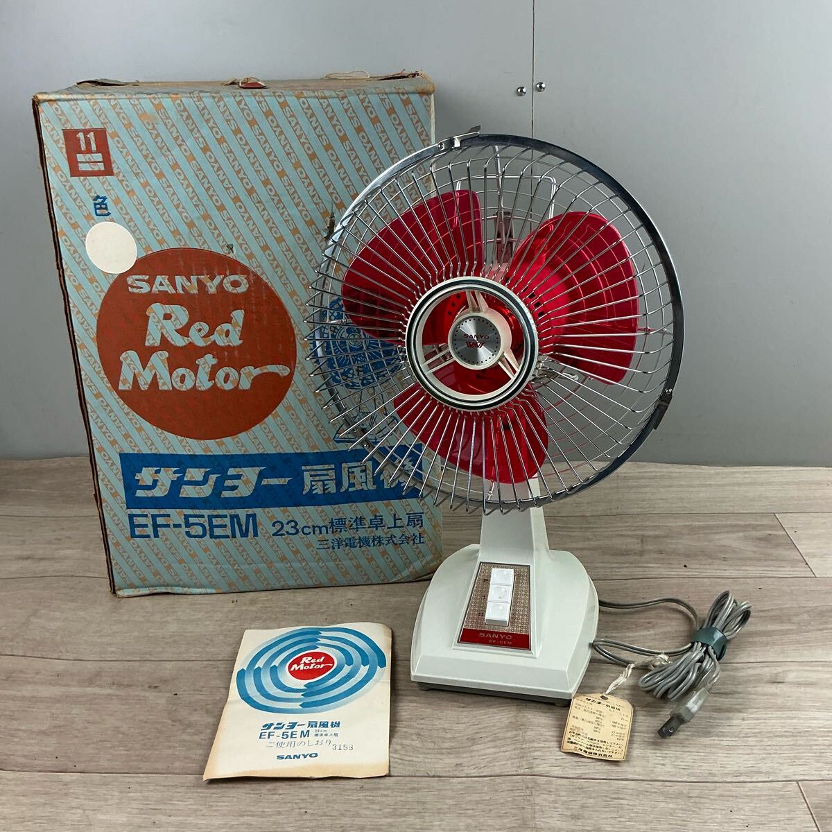 【目立った傷や汚れなし】o5269 レトロ扇風機 サンヨー EF-5EM SANYO Red Motor 23cm 標準卓上扇 三洋電機 昭和 ...