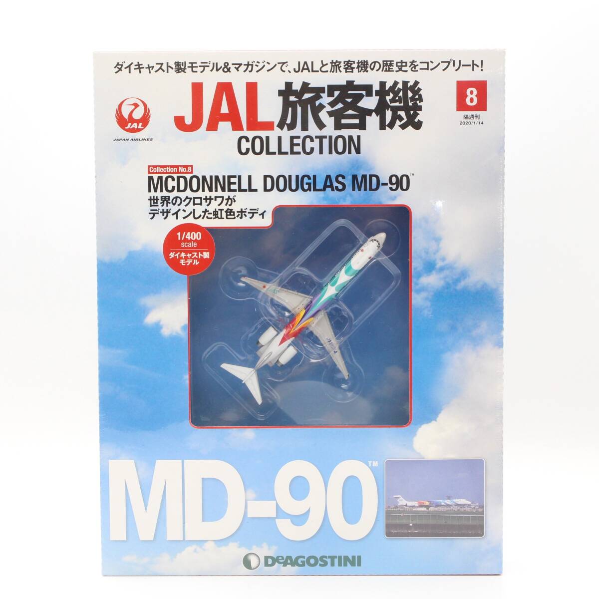 【未使用】未開封 【JAL】 旅客機コレクション NO.8 MCDONNELL DOUGLAS MD-90 DeAGOSTINI デアゴスティーニ 飛行機 希少 ⑧の落札情報詳細 ...