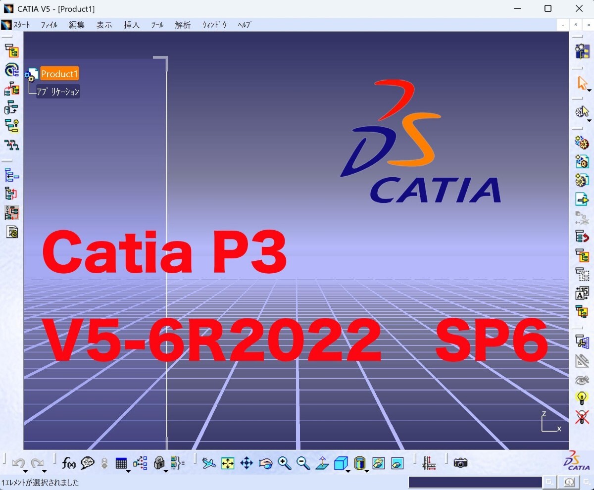 【未使用】Catia P3 V5-6R2022 SP6(64bit) Windows 日本語 永久版の落札情報詳細 - Yahoo!オークション落札価格検索 オークフリー