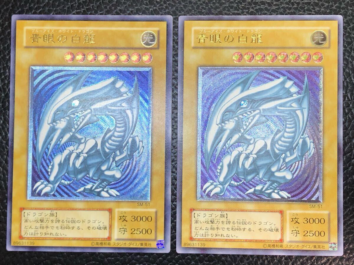 【傷や汚れあり】遊戯王 神炎皇ウリア レリーフ SOI-JP001 アルティメットレア プレイ用 ※入札前に説明文を確認の落札情報詳細 - Yahoo!オークション落札価格検索 オークフリー