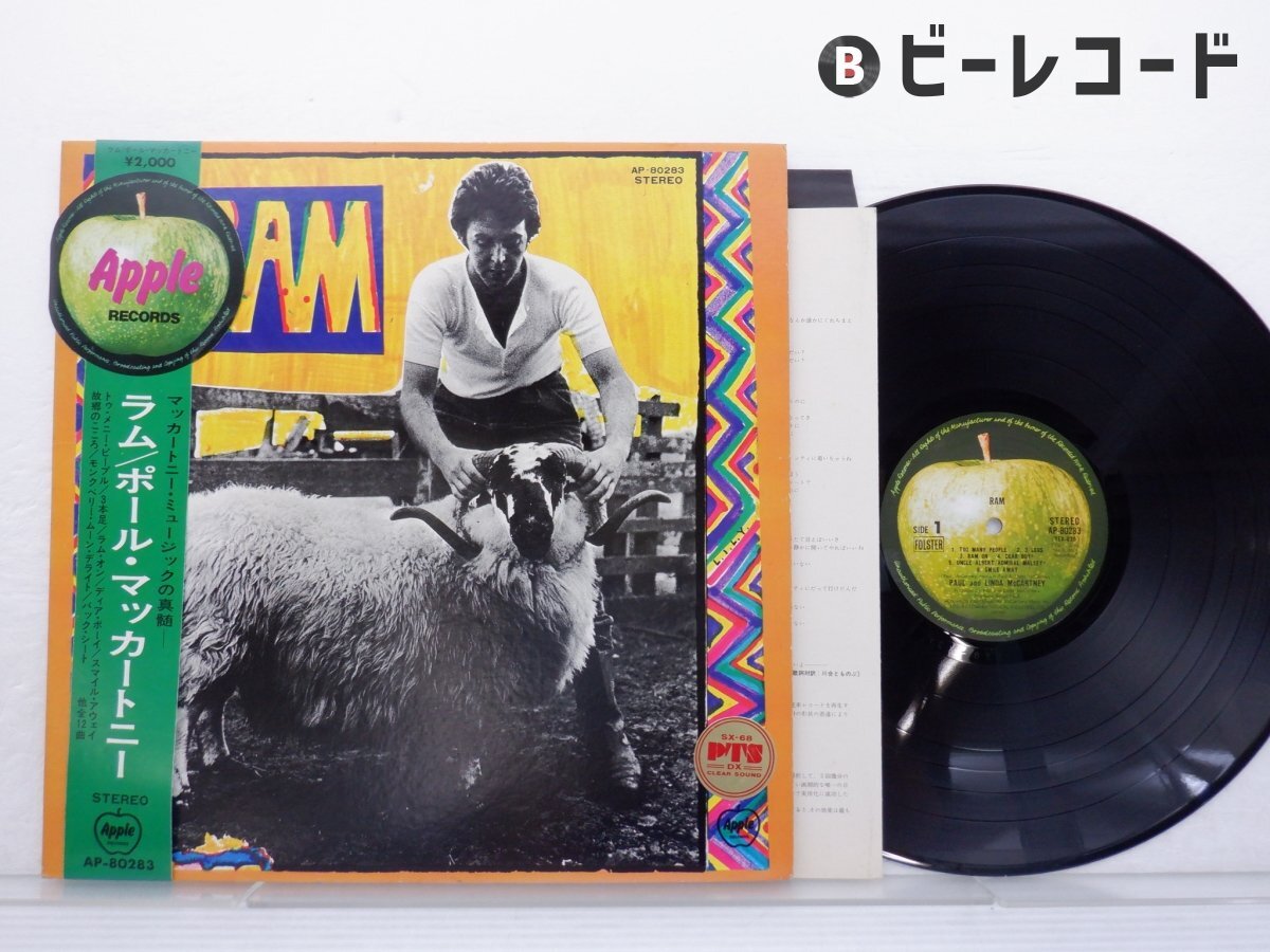 〇119 帯付き CD ポール&リンダ・マッカートニー ラム 旧規格 CP32-5455 角丸赤帯 PAUL AND LINDA McCARTNEY の落札情報詳細 - Yahoo ...