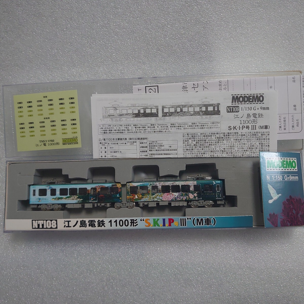 【未使用】江ノ島電鉄 1100形 SKIP3 M車 NT108 MODEMO 江ノ電 モデモ 併走に 10形 1000形 新500形 2000形 20形 300形 1500形の落札情報詳細 ...